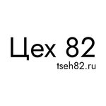Цех 82 (Земская улица No:6), t-shirt baskı  Feodosya'dan (Kefe'den)