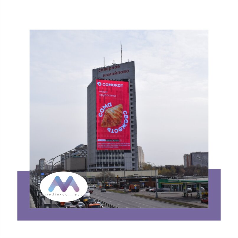 Açıkhava reklamcılığı Media Connect, Moskova, foto
