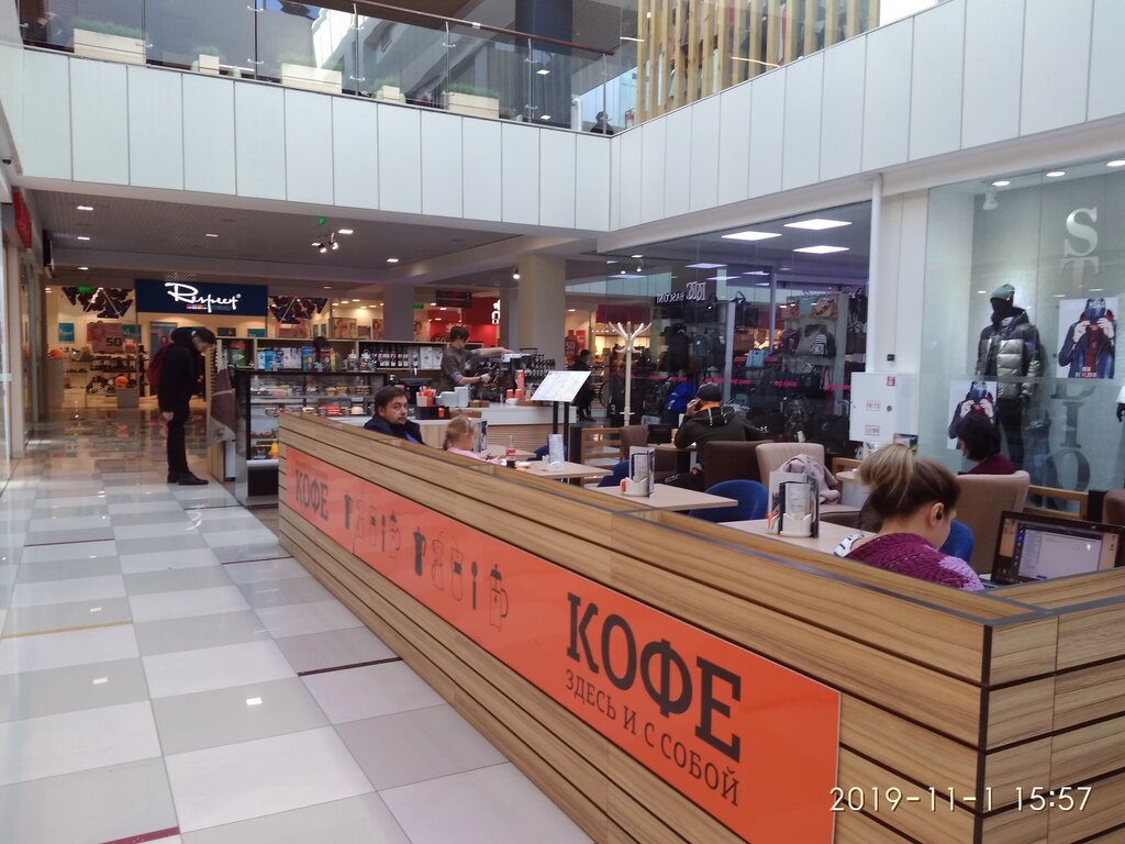 Kahve dükkanları Traveler's Coffee, Kostanay, foto