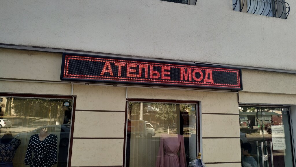 Terziler Ателье мод, Taşkent, foto