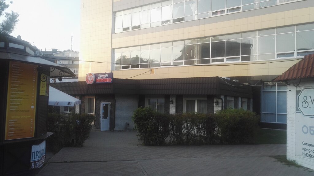 Restoran Мимино, Smolensk, foto