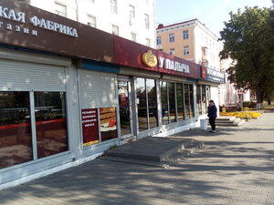 U Palycha (Kirova Street No:50А), pasta, şekerleme ve tatlı  Podolsk'tan