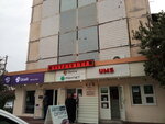 ProBan (No:17, Mirzo Ulugbek District, Karasu Residential Area, 6-mavze), baskı hizmetleri  Taşkent'ten