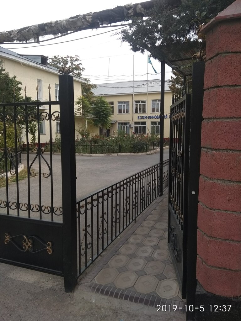 Ortaokul School-Lyceum № 16 named after Y. Gagarin, Kentav, foto