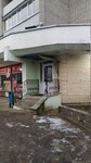 Хозяин (Karla Marksa Street No:38), zemin döşeme üretim ve satış firmaları  Slonim'den