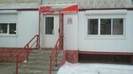 Любимая (No:5, mikrorayon Stroiteley), kuaförler  Sayansk'tan