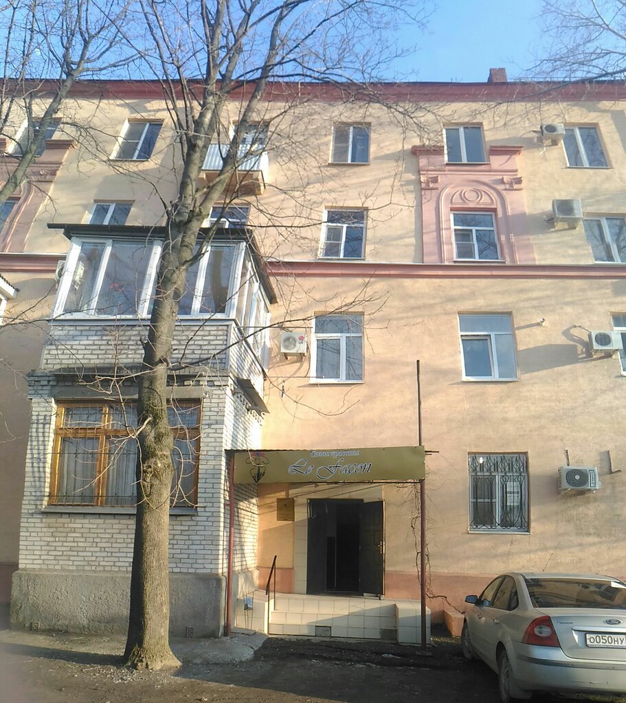 Güzellik salonu Lya Fason, Taganrog, foto