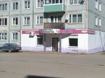 Косметика и парфюмерия (Internatsionalnaya ulitsa No:30), kozmetik ve parfümeri mağazaları  Kondrovo'dan