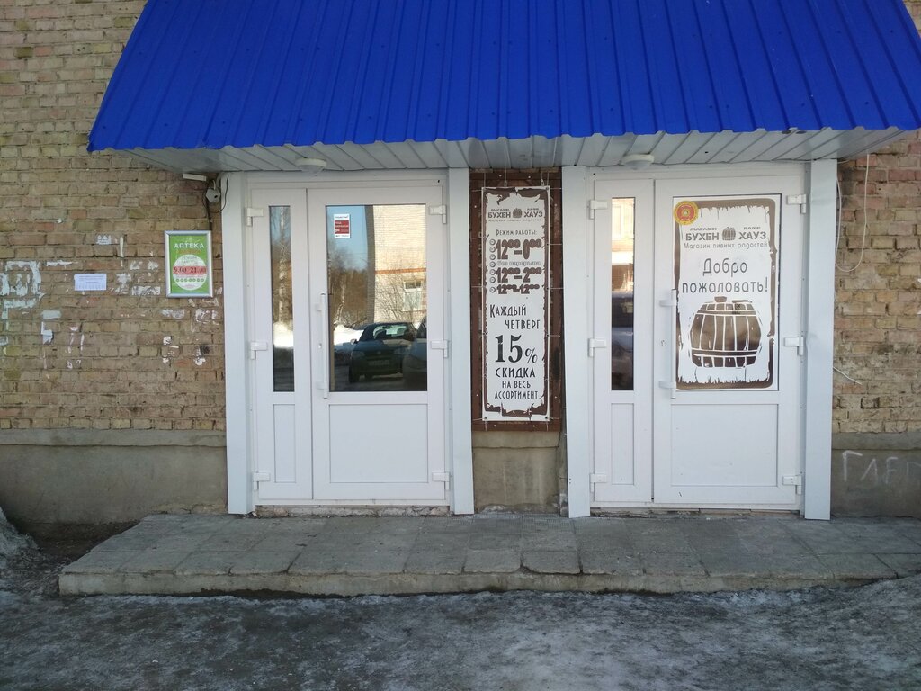 Eczaneler А-Мега, Sosnogorsk, foto