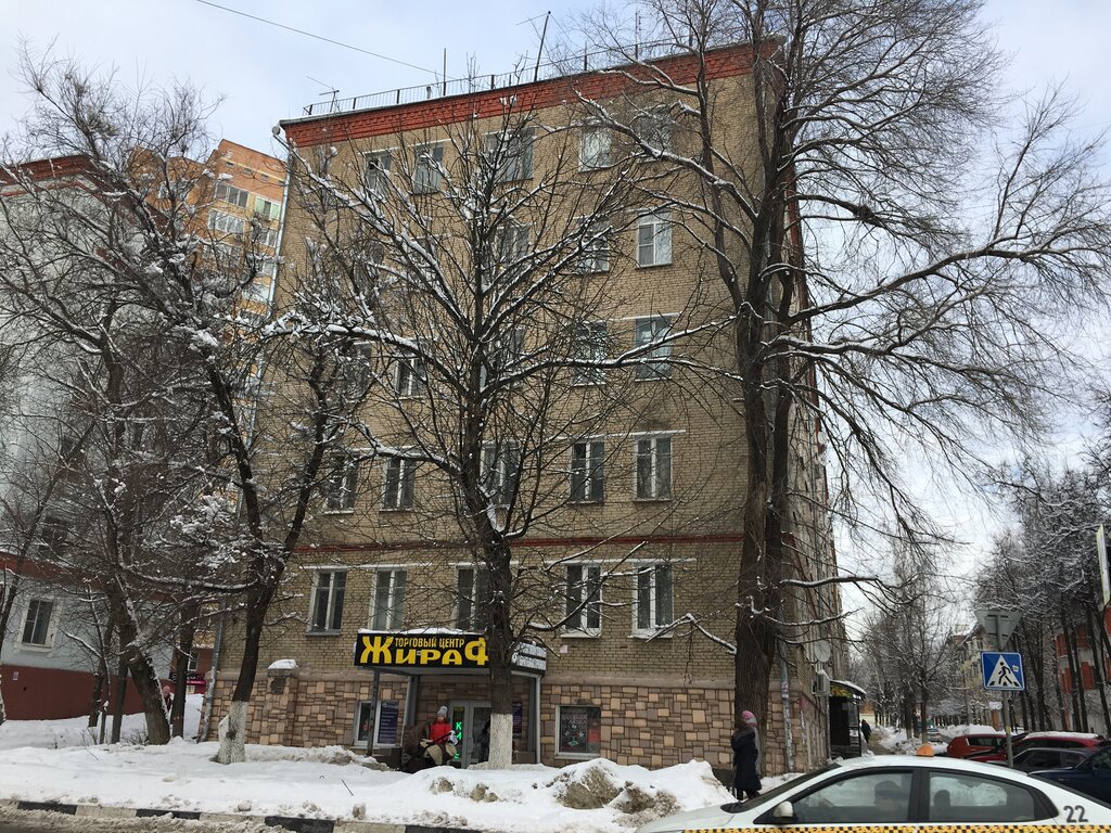 Seyahat acenteleri Жираф, Lytkarino, foto