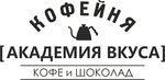 Academy of taste (Lenina Avenue No:18), çay mağazaları  Surgut'tan
