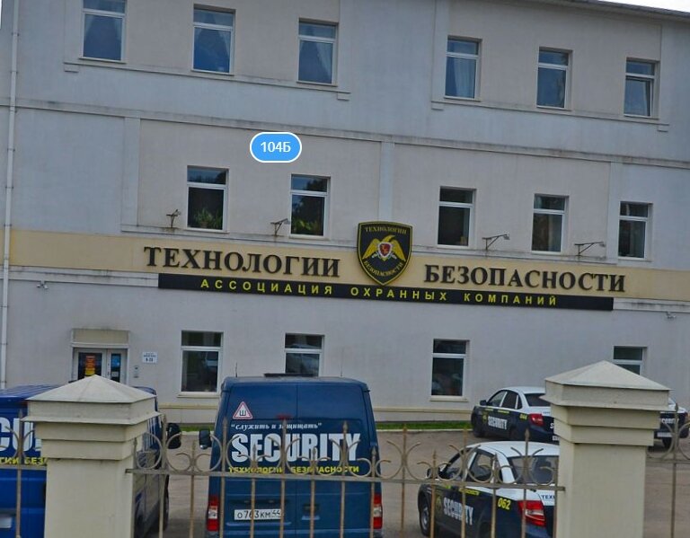 Güvenlik görevlisi eğitim kursları Noudpo Zashita, Kostroma, foto