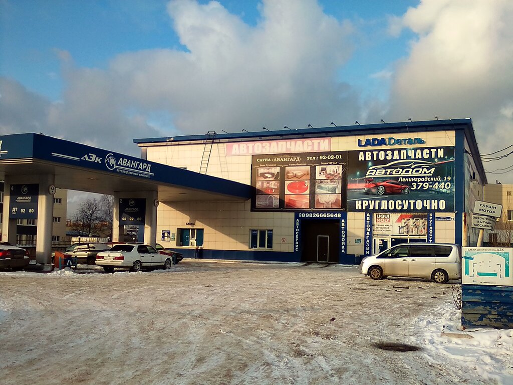 Otomobil yedek parçaları Torgovo-servisny tsentr Avtodom, Nijni Tagil, foto