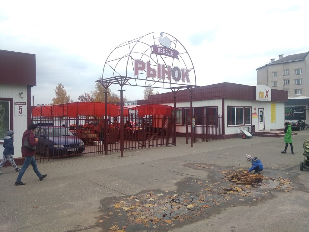 Gıda pazarı Продуктовый рынок, Stolbtsy, foto