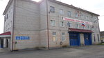 Otryad Gosudarstvennoy Protivopozharnoy Sluzhby № 13, g. Kungur (Molodyozhnaya ulitsa No:44), i̇tfaiye  Kungur'dan