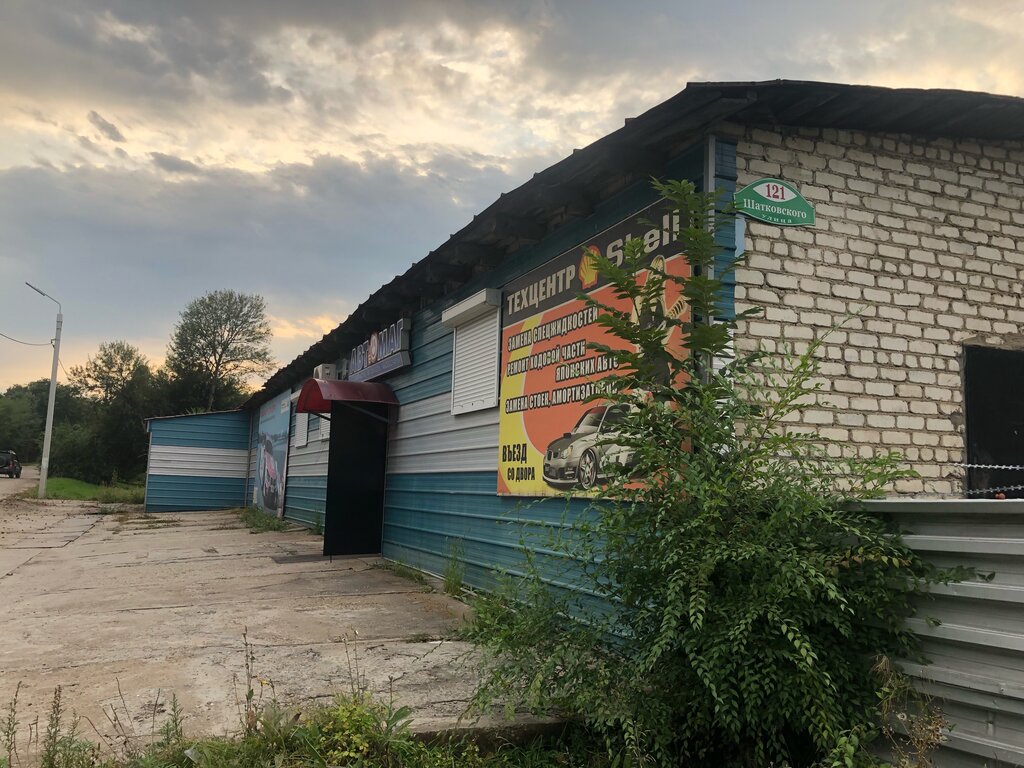 Otomobil servisi Shell, Svobodniy, foto