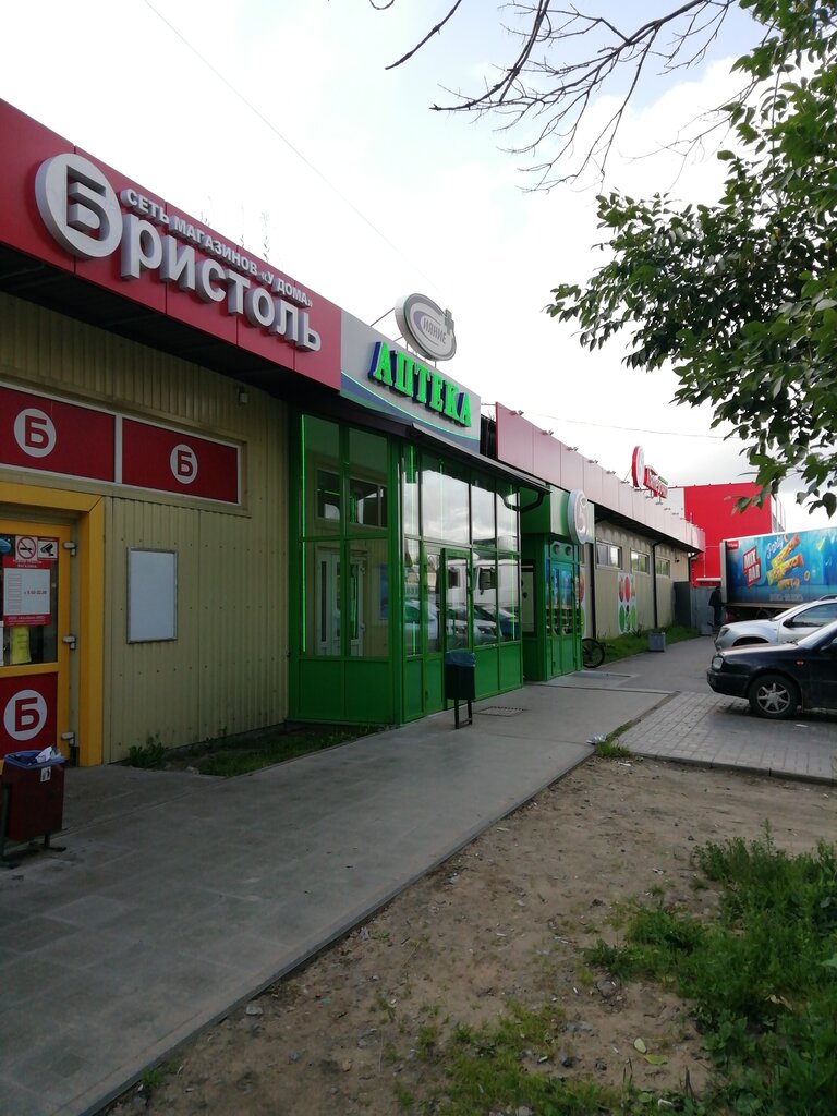 Eczaneler Сияние, Tverskaya oblastı, foto