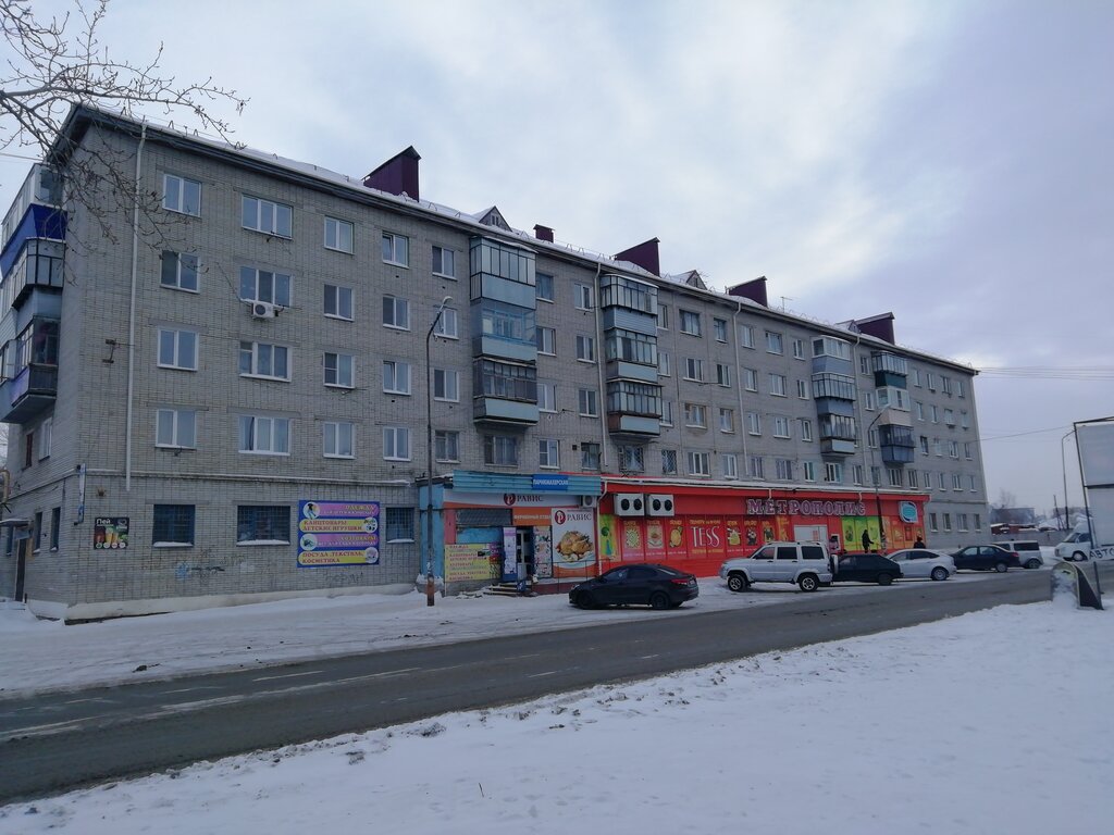 Market Равис, Kurgan, foto