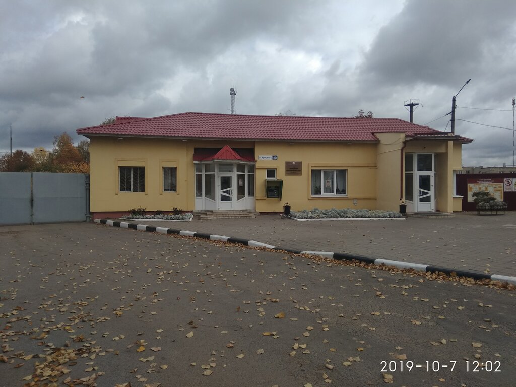 Enerji firmaları Bobruisk electric networks, Mogilevenergo branch, Bobruisk, foto