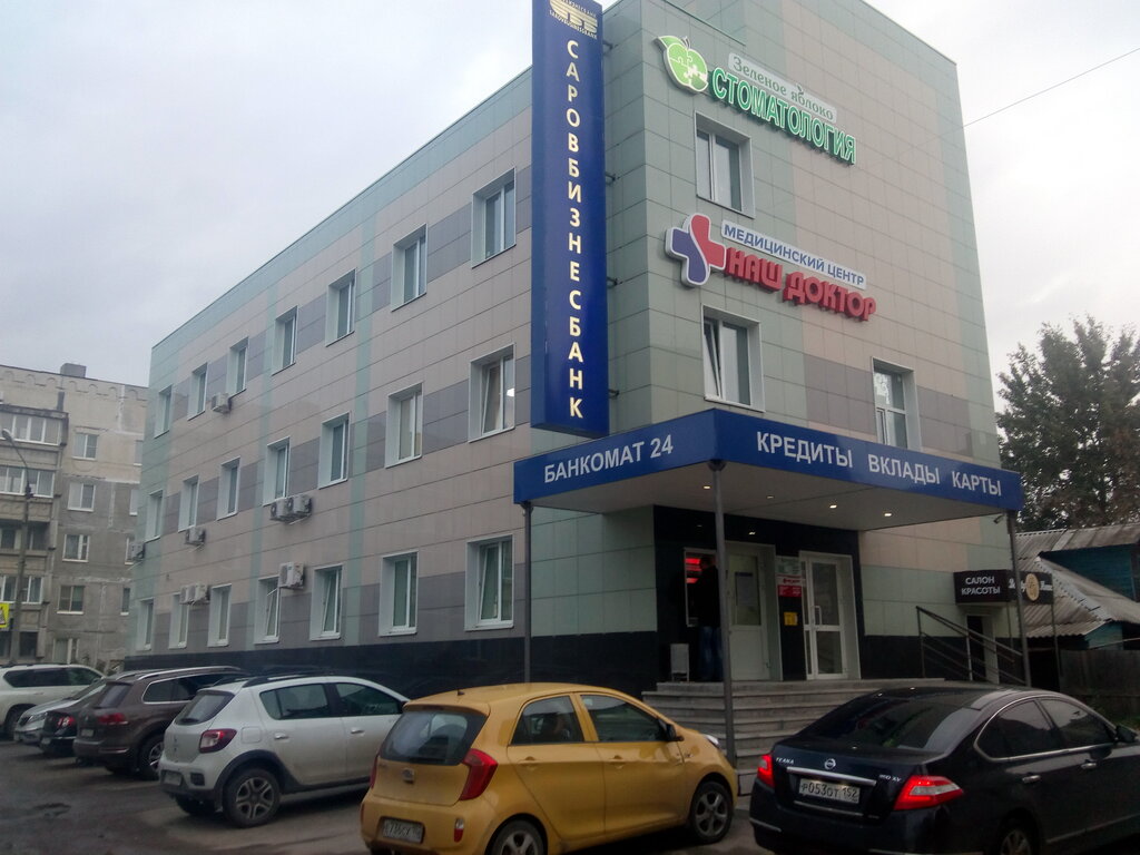 Özel ağız ve diş sağlığı klinikleri ve muayenehaneleri Яблоко, Bor, foto