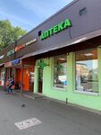 Pharmacy (Schyolkovskoye Highway No:12к1), eczaneler  Moskova'dan