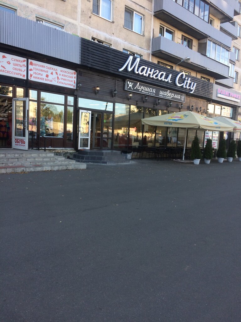 Fast food Шаверма 24, Saint‑Petersburg, foto