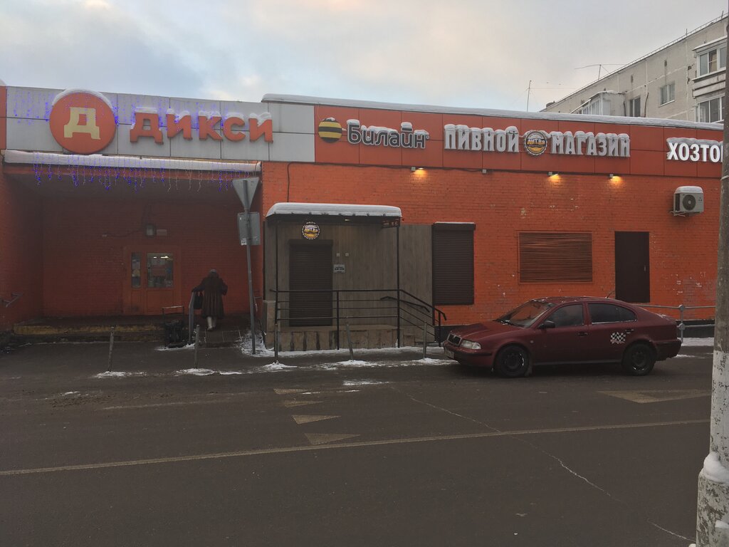 GSM operatörleri beeline, Moskova, foto