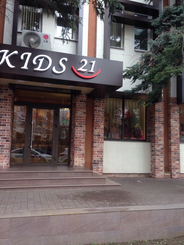 Çocuk mağazaları Kids 21, Krasnodar, foto