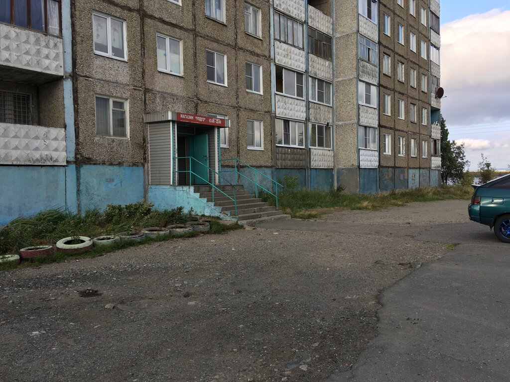 Market Prodovolstvenny magazin Ulduz, Monchegorsk, foto