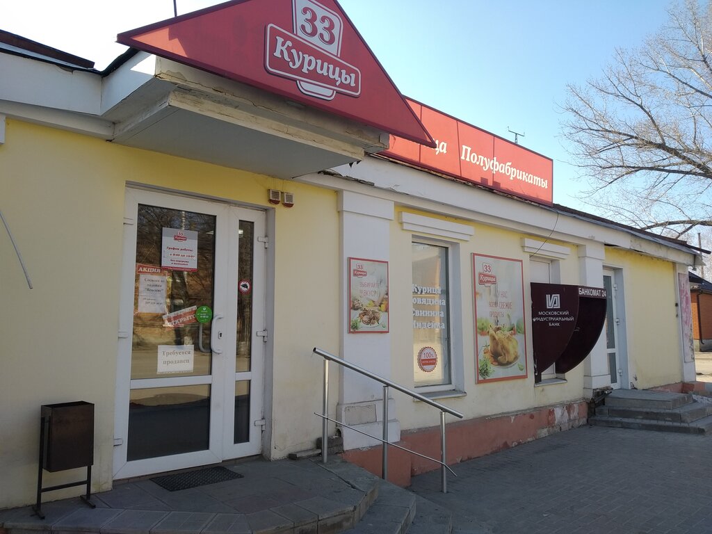 Kanatlı hayvan ürünleri ve yumurta 33 Курицы, Millerovo, foto