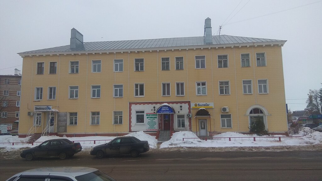 Ortopedik ürünler Медтехника и ортопедия, Rasskazovo, foto