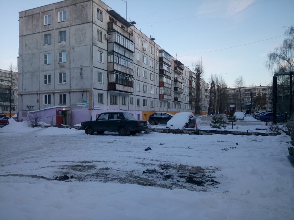 Eczaneler Антей, Çeliabinsk, foto