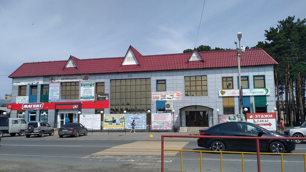Mefruşat Мир ткани, Zavodoukovsk, foto
