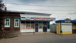 Горторг (ulitsa Maksima Gorkogo No:45), market  Buzuluk'tan