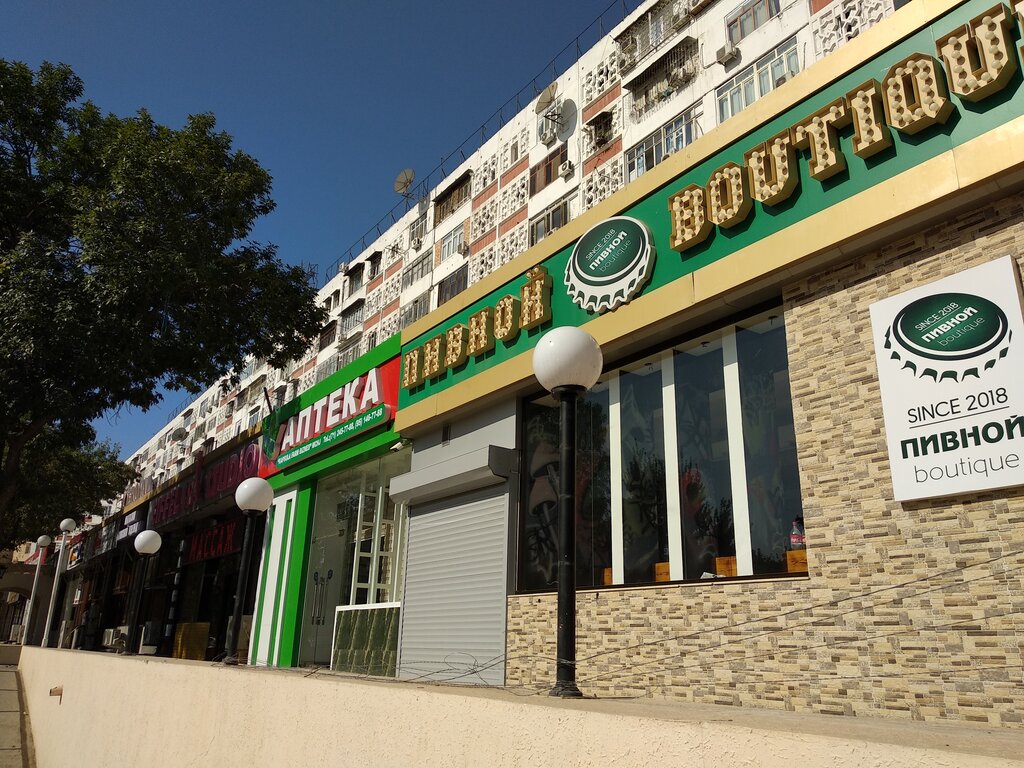 Eczaneler Dorixona, Taşkent, foto