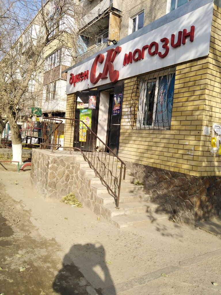 Market SK, Semey, foto