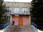 Nachalnaya shkola № 1 g. Dedovsk (Sportivnaya ulitsa No:1А), i̇lkokul  Dedovsk'tan