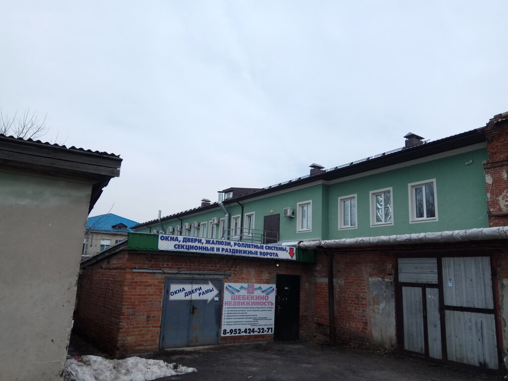 Pencere üretim, satış ve montaj firmaları Окна и Двери, Shebekino, foto