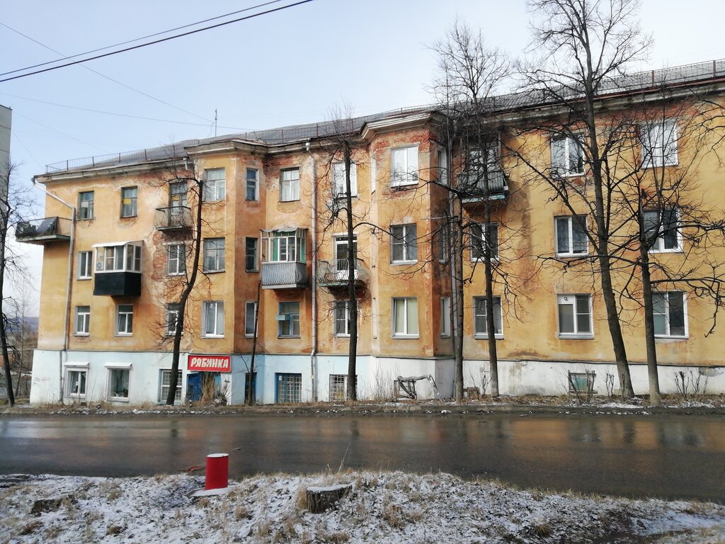 Anaokulları Рябинка, Zlatoust, foto