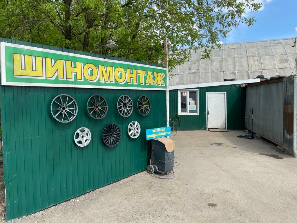 Oto lastik tamiri Наш Шиномонтаж, Podolsk, foto