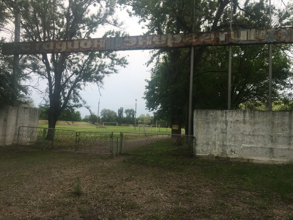 Stadyum Энергетик, Novoçerkassk, foto