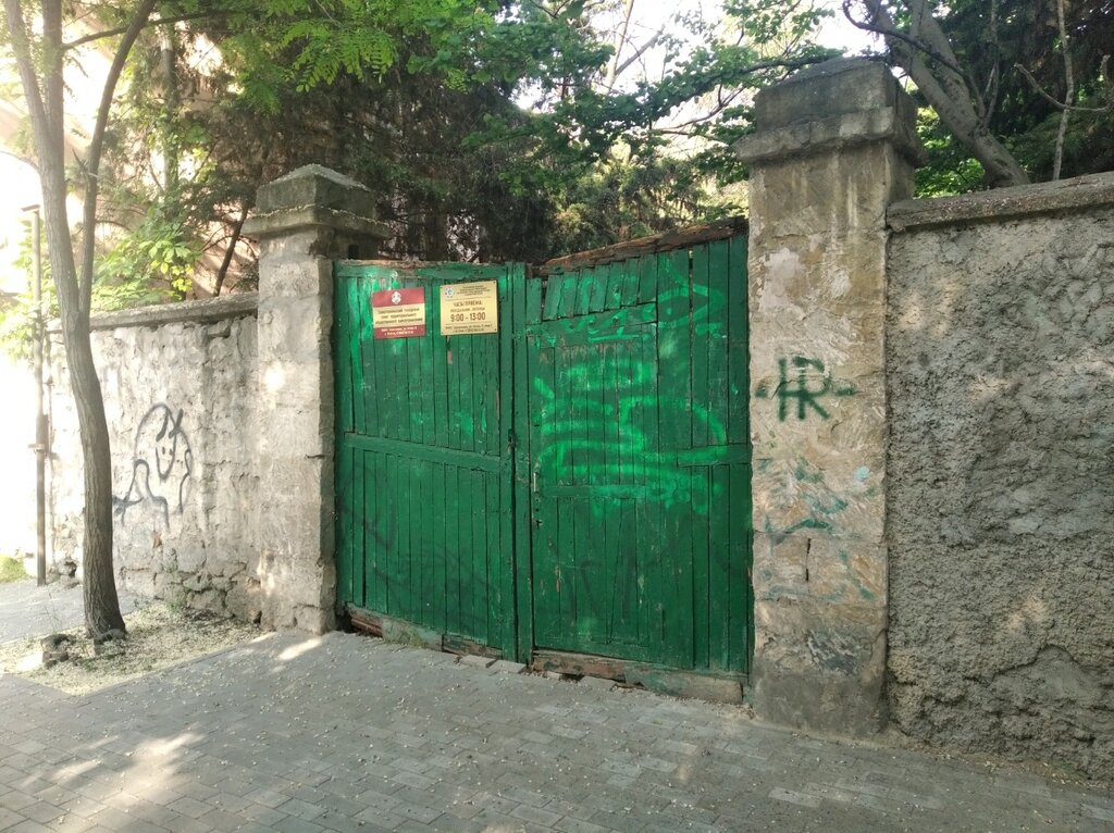 Sivil toplum kuruluşları Союз садоводов России, Sevastopol, foto