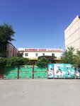 Balbobek Alemi (Baurzhan Momyshuly street No:9А), anaokulları  Taraz'dan