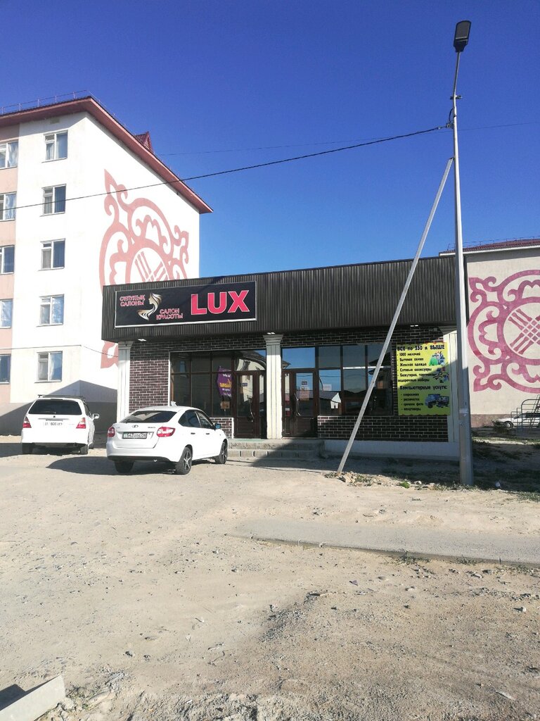 Mini-market Все по 350 и выше, Taraz, foto