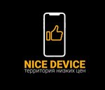 Nice device (Täwke Khan avenue No:228), beyaz eşya mağazaları  Türkistan'dan