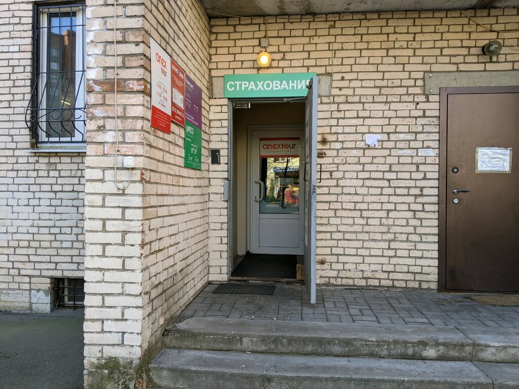 Seyahat acenteleri Anex, Saint‑Petersburg, foto