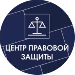 Tsentr Pravovoy Zashchity (prospekt N.S. Yermakova No:9А), hukuk büroları  Novokuznetsk'ten