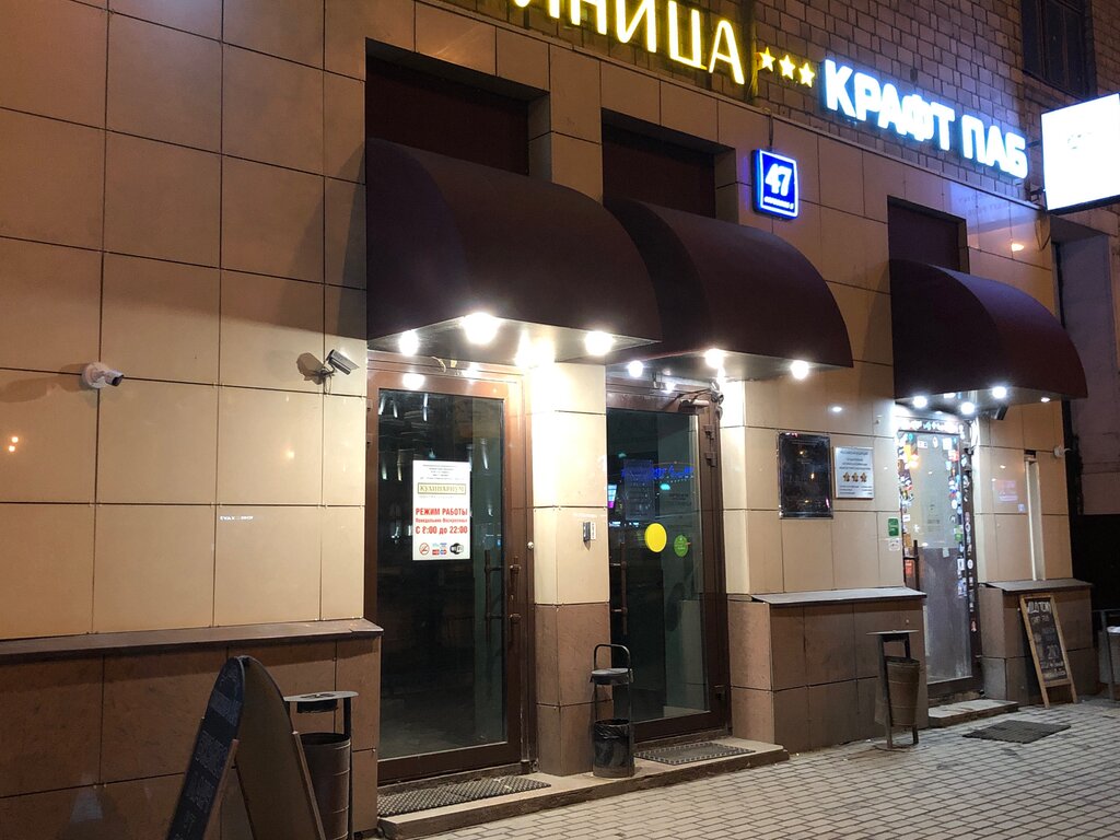 Pizzacılar Dykhanov Pizza, Moskova, foto