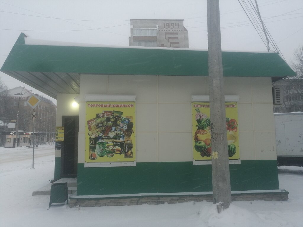 Market Торговый павильон, Uhta, foto