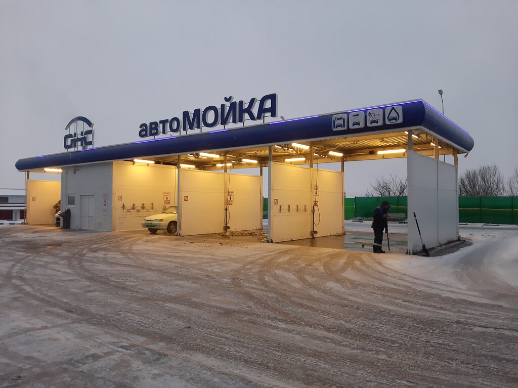 Oto yıkama ABTO-Мойка Онс, Gubkin, foto